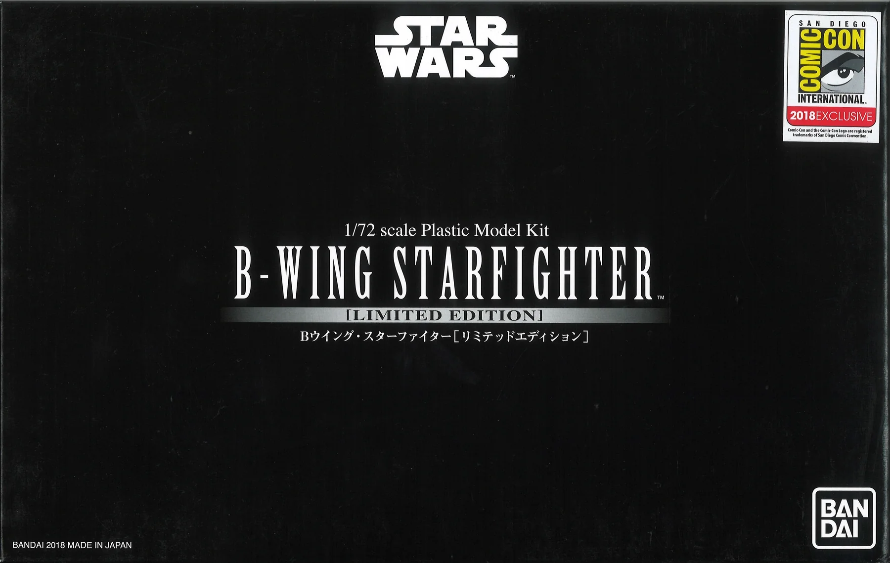 B-Wing Starfighter - Star Wars Bandai Hobby 1-72 Scale Model