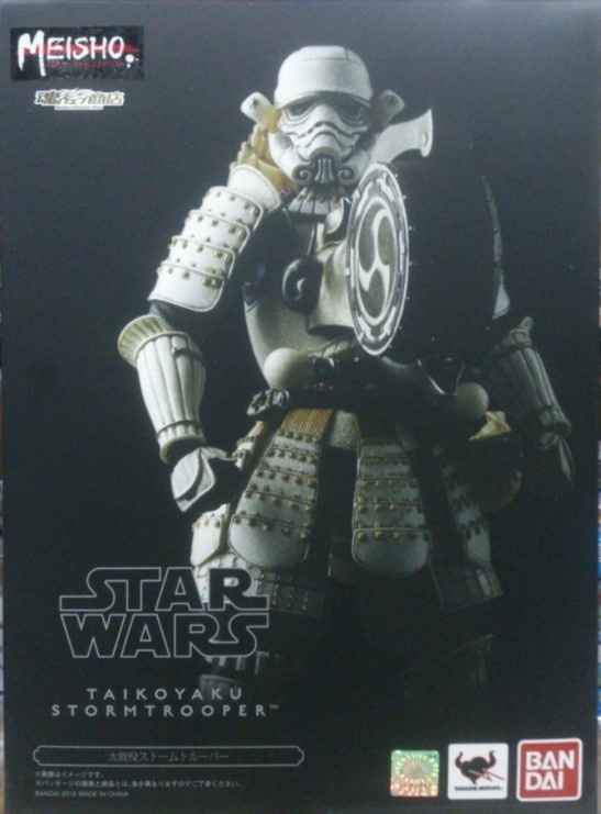 Taikoyaku Stormtrooper - Tamashii Nation (Meisho Movie Realization ...