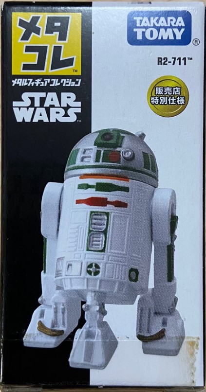 R2-711 - Star Wars Metacolle Basic Figures