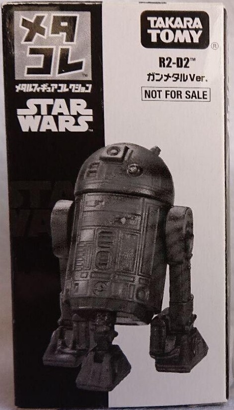 R2-D2 (Silver) - Star Wars Metacolle Basic Figures