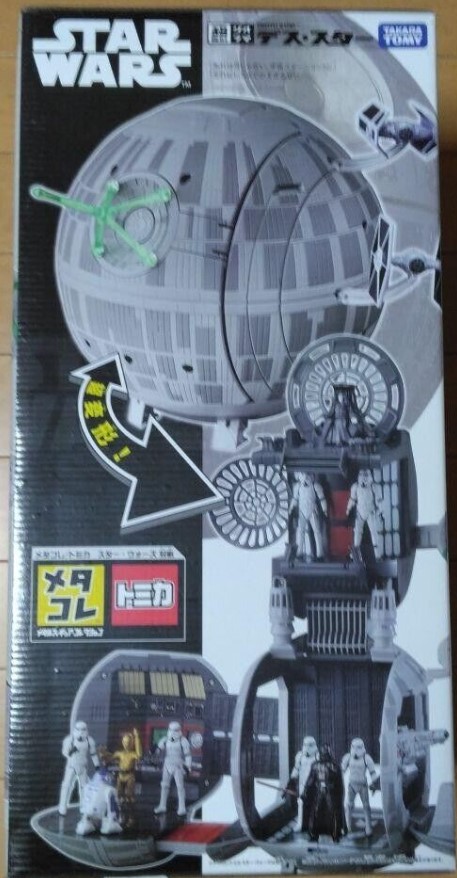 Emperor Palpatine | Death Star Diorama - Star Wars Metacolle Playset