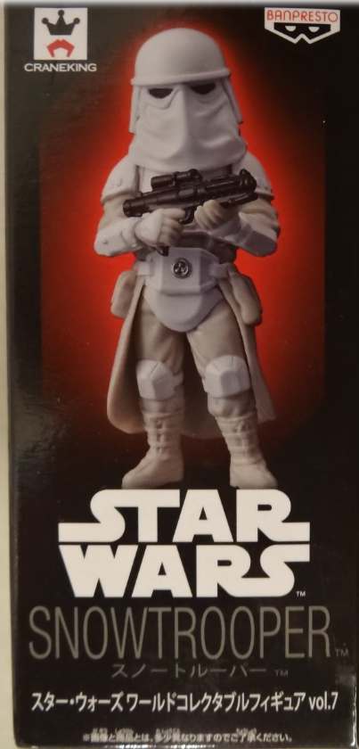 Snowtrooper - Star Wars Banpresto World Collectible Figure