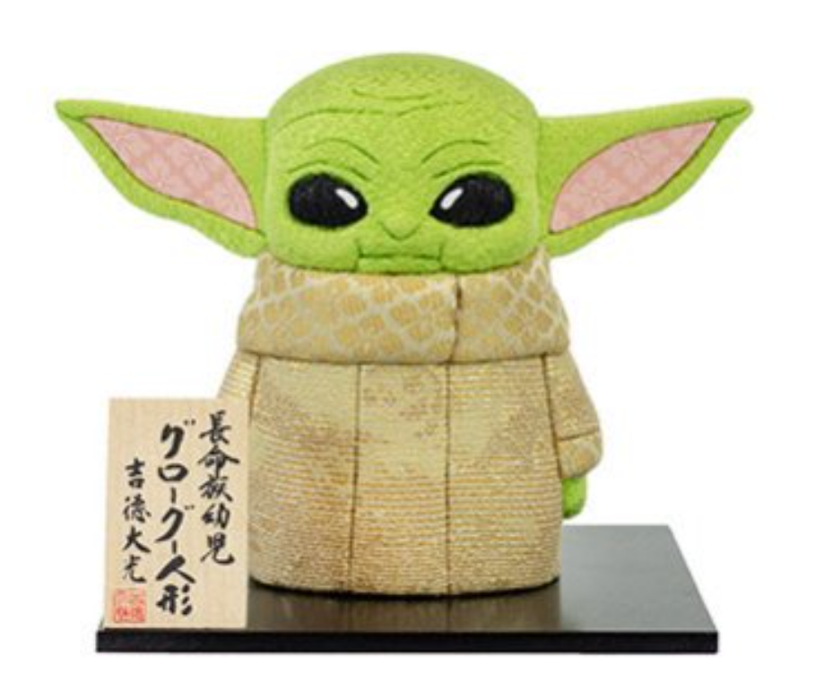 Grogu - Star Wars Yoshitoku Wooden Art Figure , Celebration Exclusive