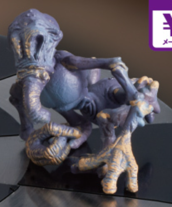 Molator | Dejarik Holochess - Takara Tomy A.R.T.S. Gashapon ...