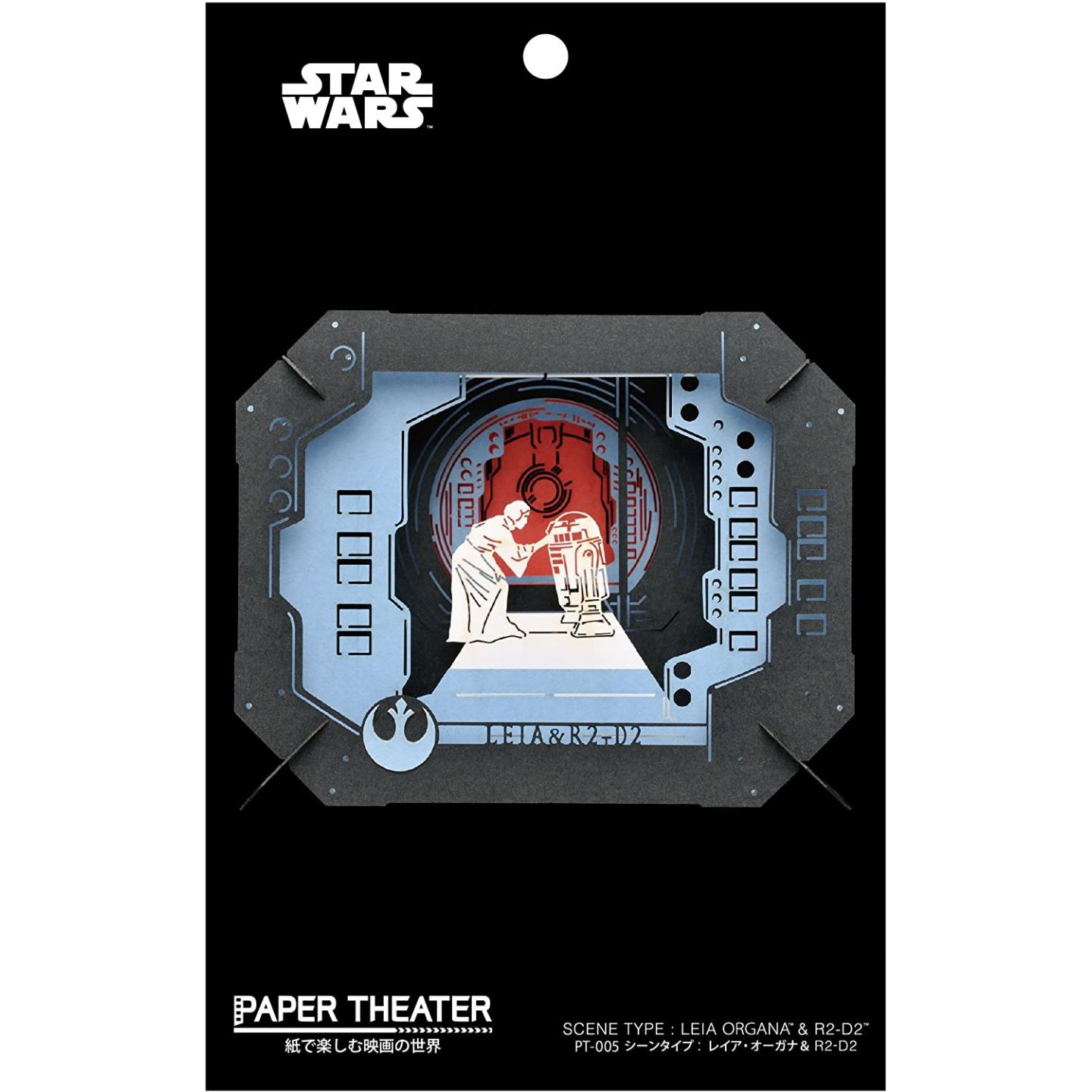 R2-D2 | Leia & R2-D2 - Star Wars Ensky Paper Theater