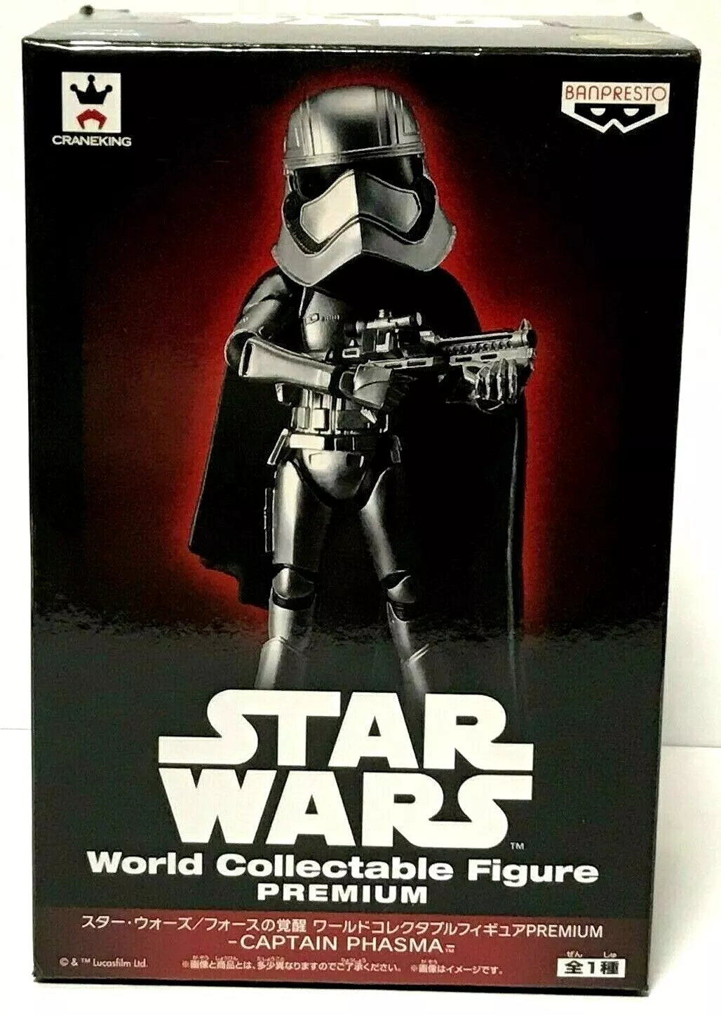 Captain Phasma - Star Wars Banpresto World Collectible Premium Figure