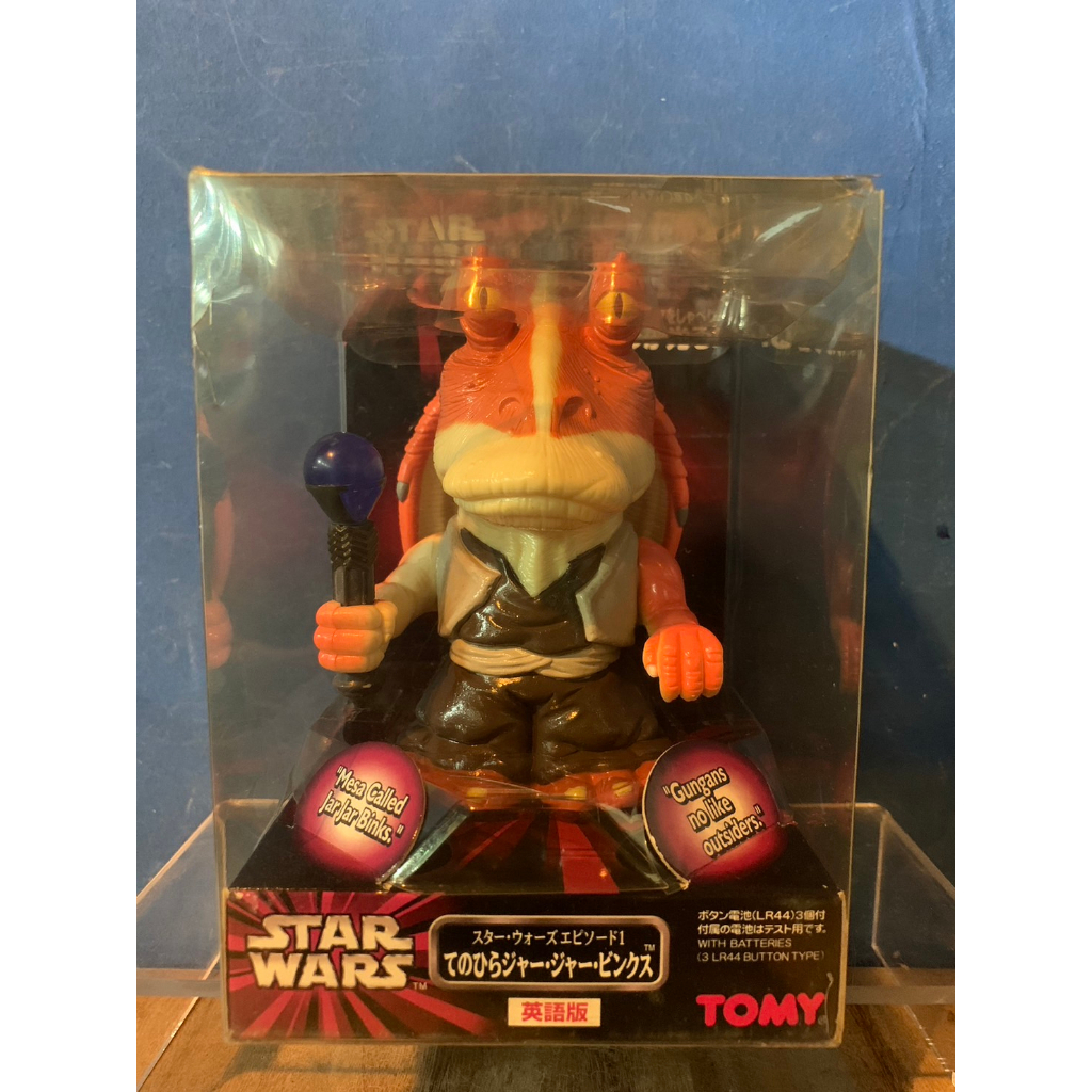 Jar Jar Binks - Star Wars Tomy Talking Figures